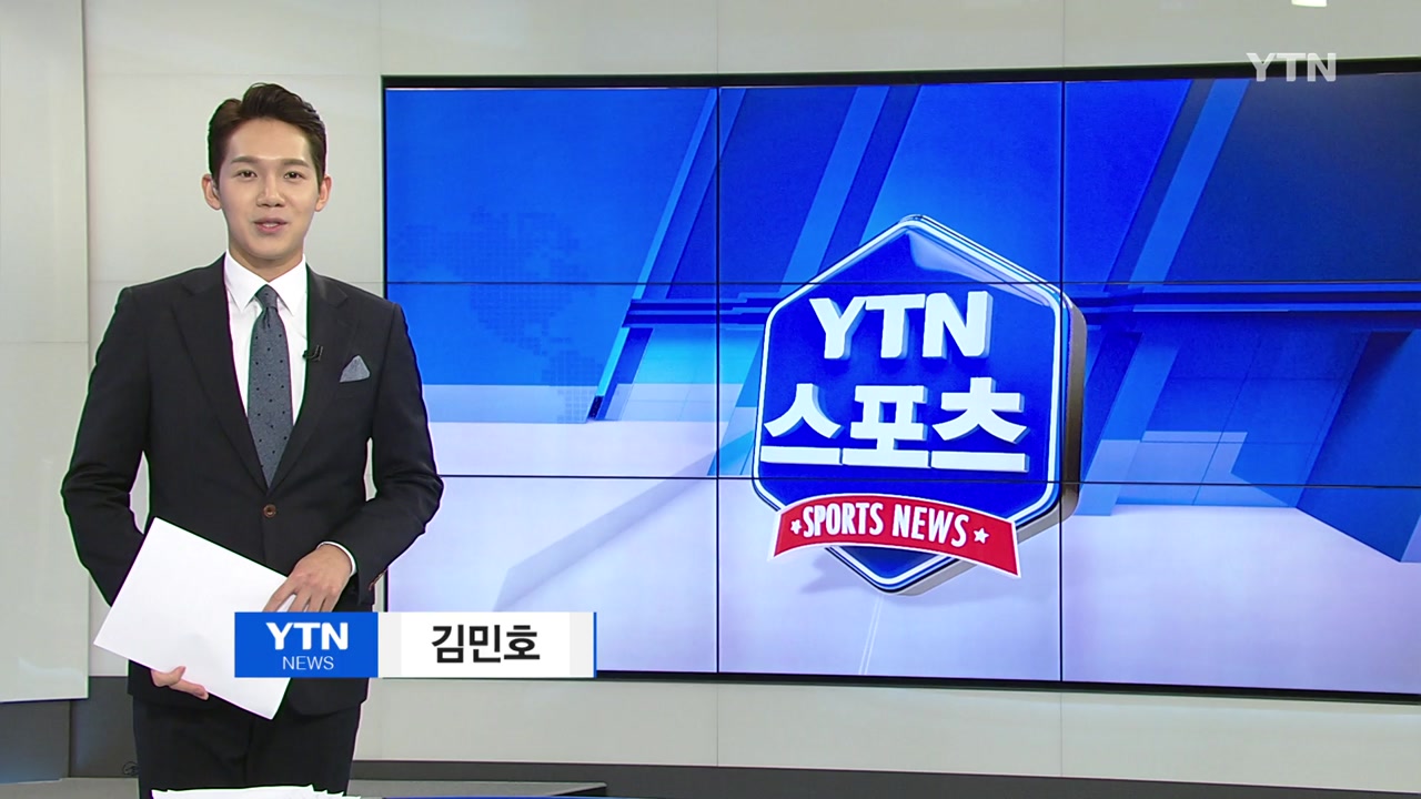 YTN 스포츠뉴스 | YTN