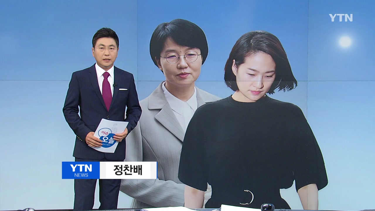 이슈오늘 | YTN