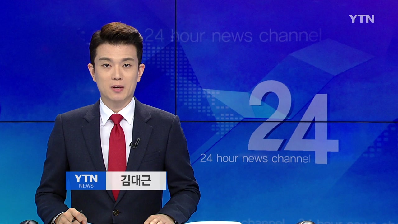 YTN24 | YTN