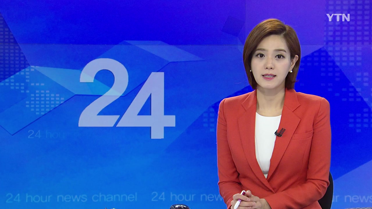 YTN24 | YTN