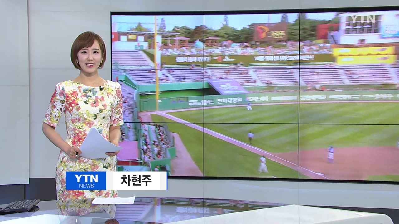 YTN 스포츠뉴스 | YTN