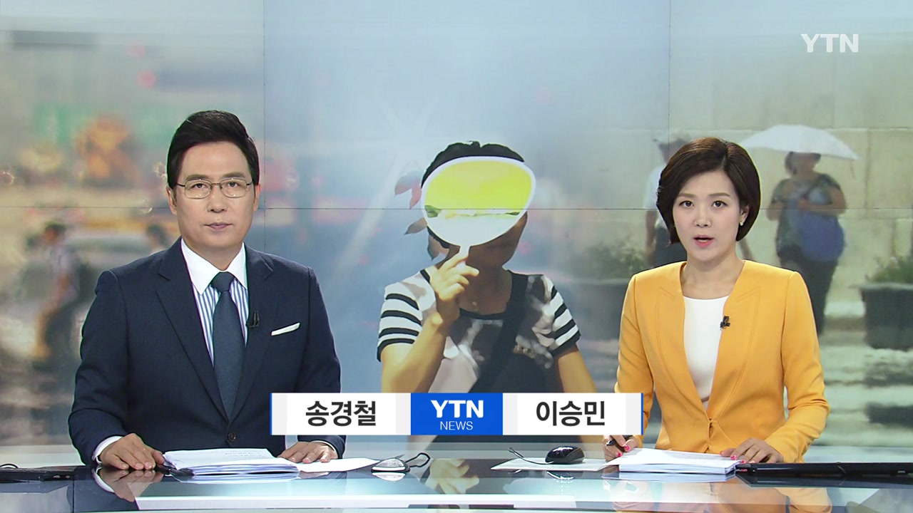 뉴스Q | YTN