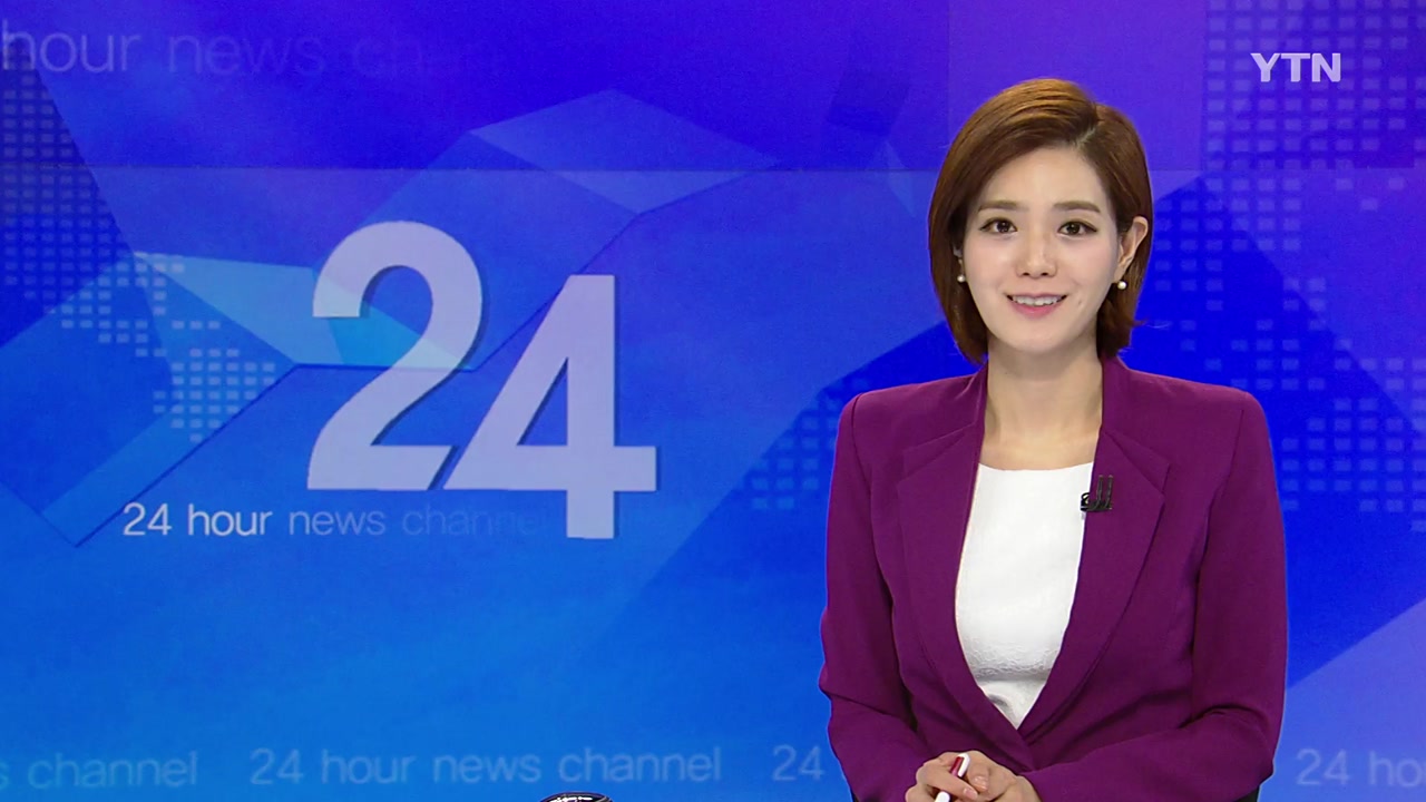 YTN24 | YTN