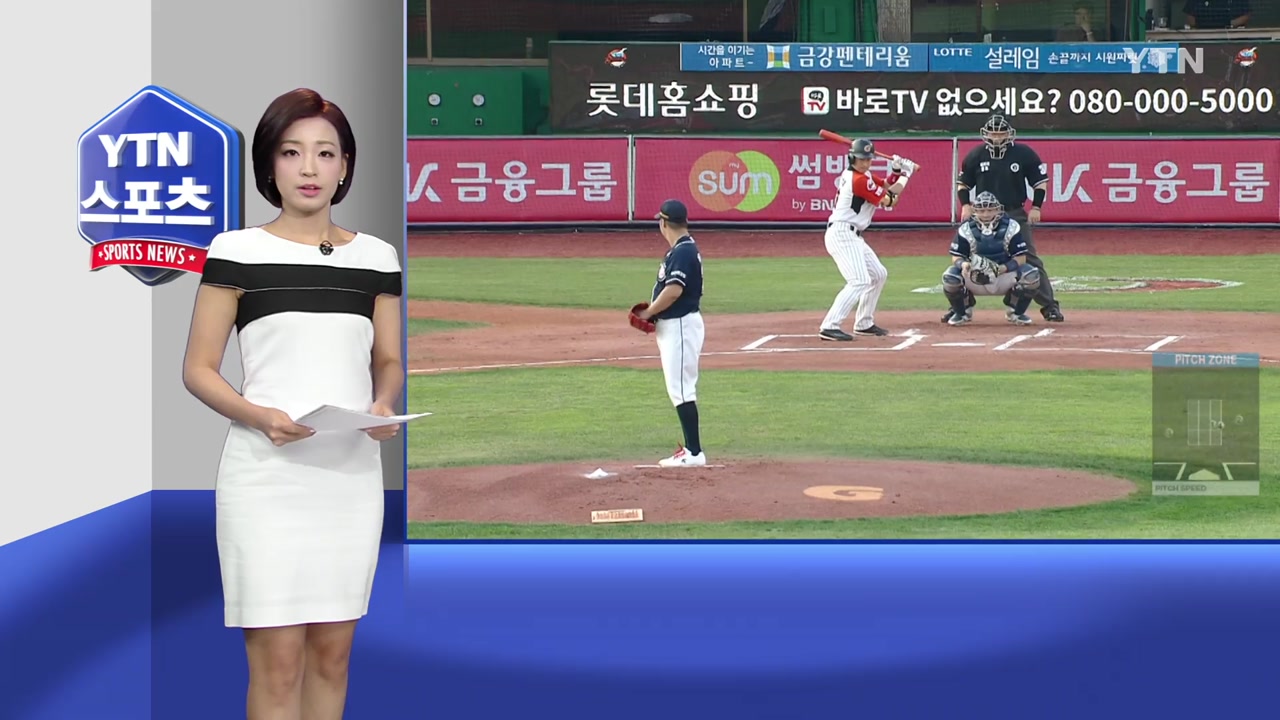 YTN 스포츠뉴스 | YTN