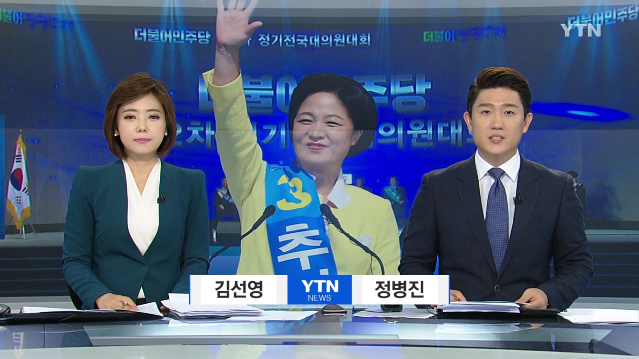 뉴스나이트 | YTN