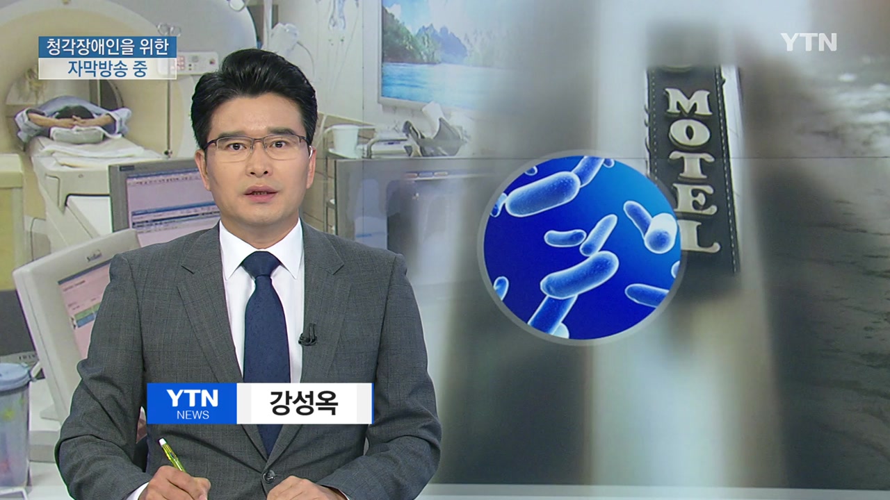 YTN24 | YTN