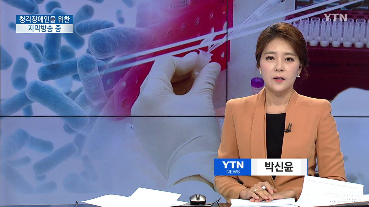 YTN24 | YTN