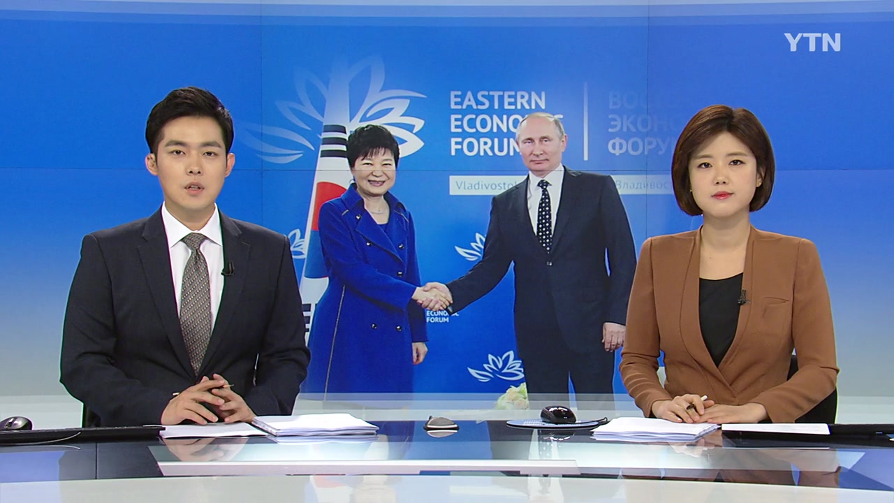 뉴스나이트 | YTN