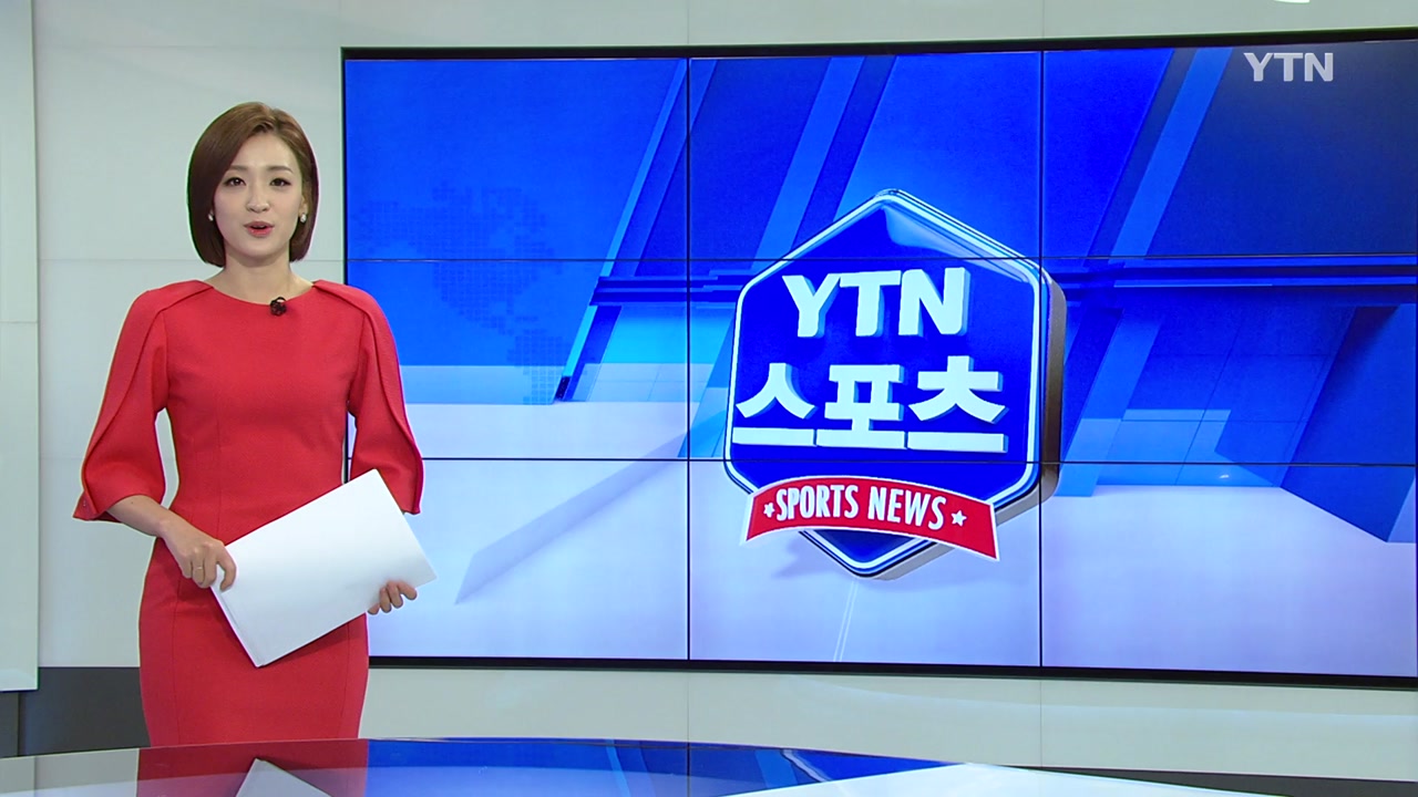 YTN 스포츠뉴스 | YTN