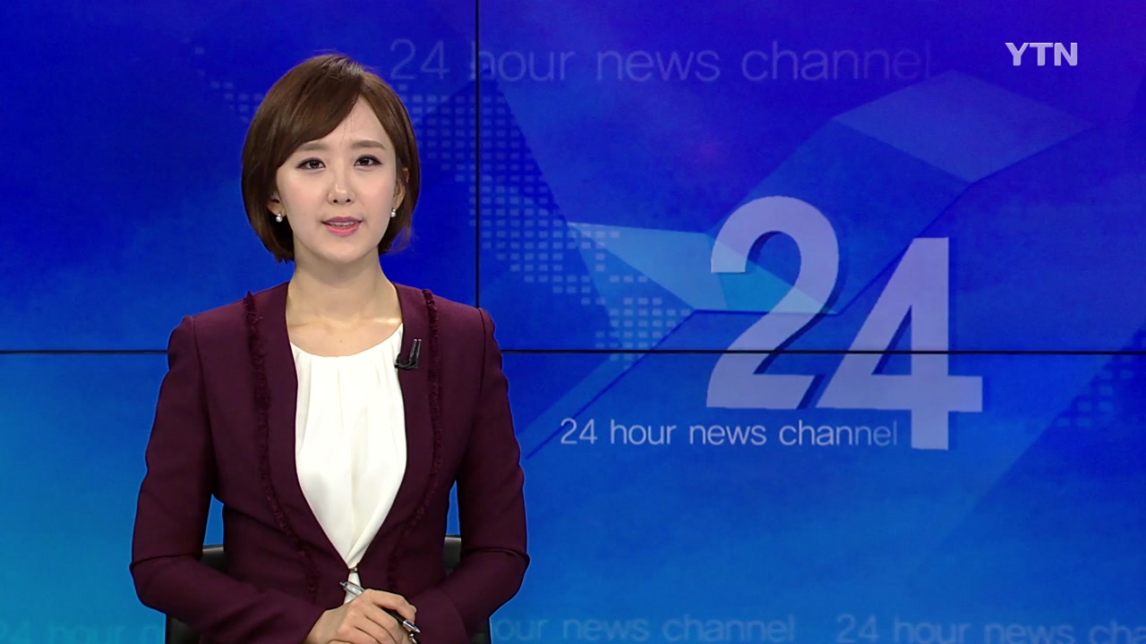 YTN24 | YTN