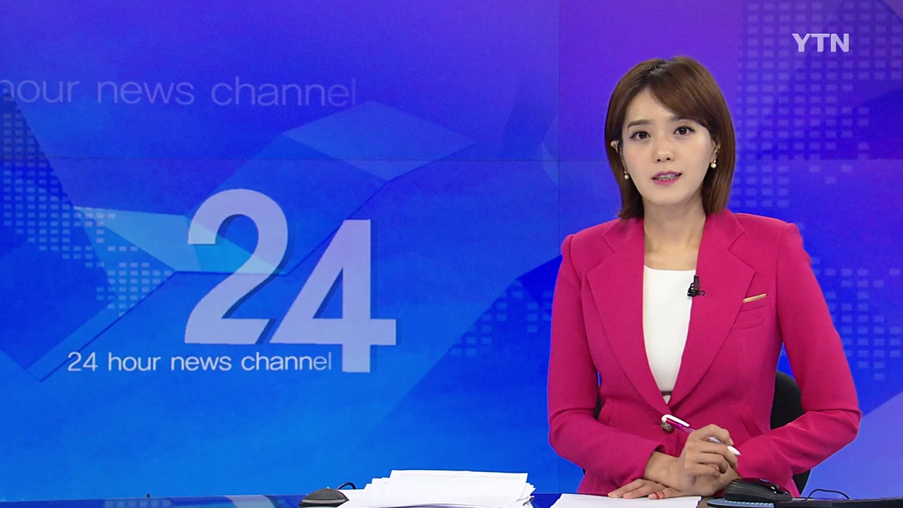 YTN24 | YTN