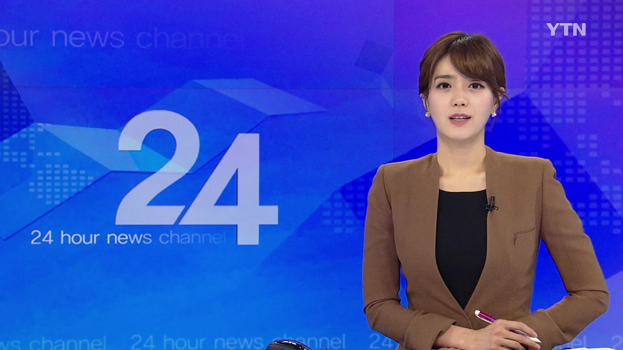 YTN24 | YTN