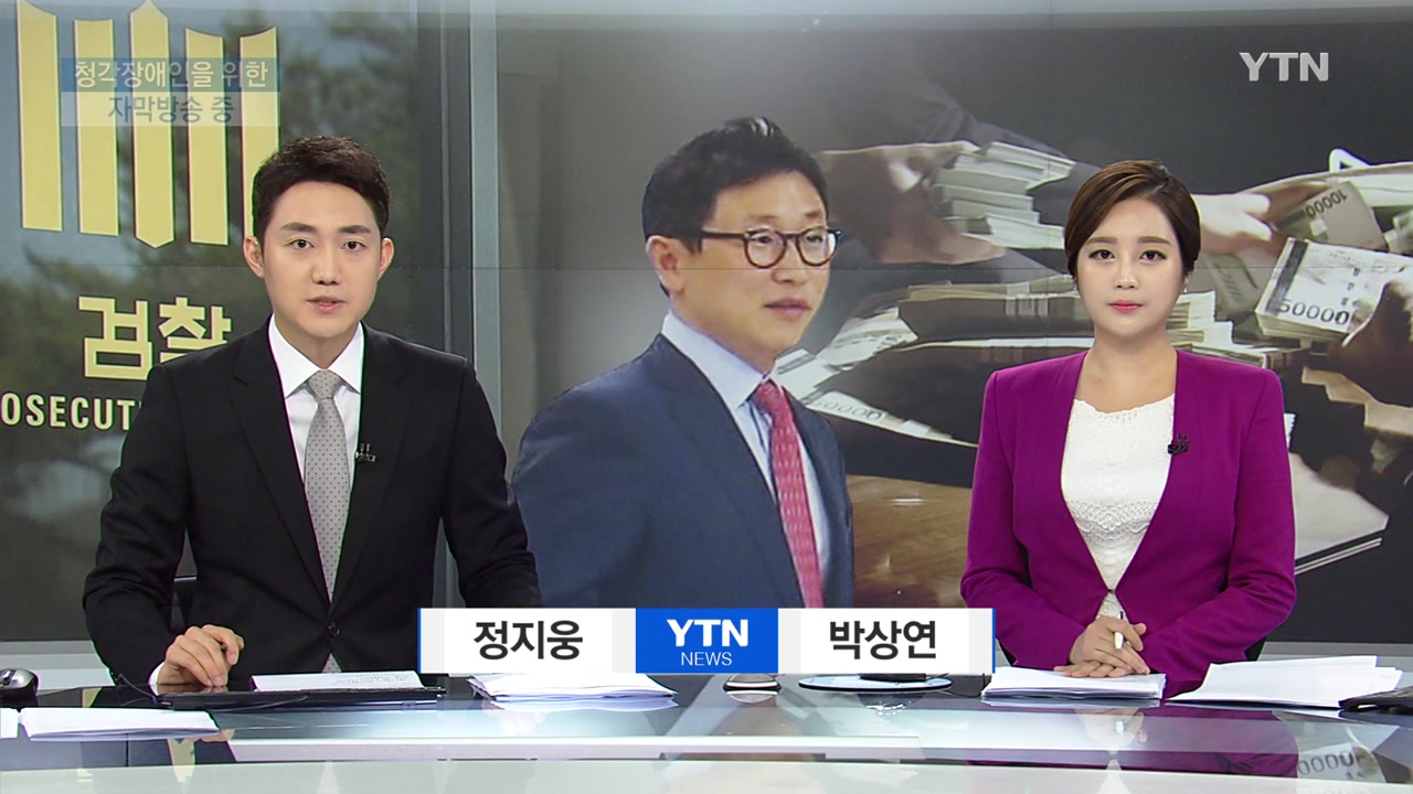 뉴스출발 | YTN
