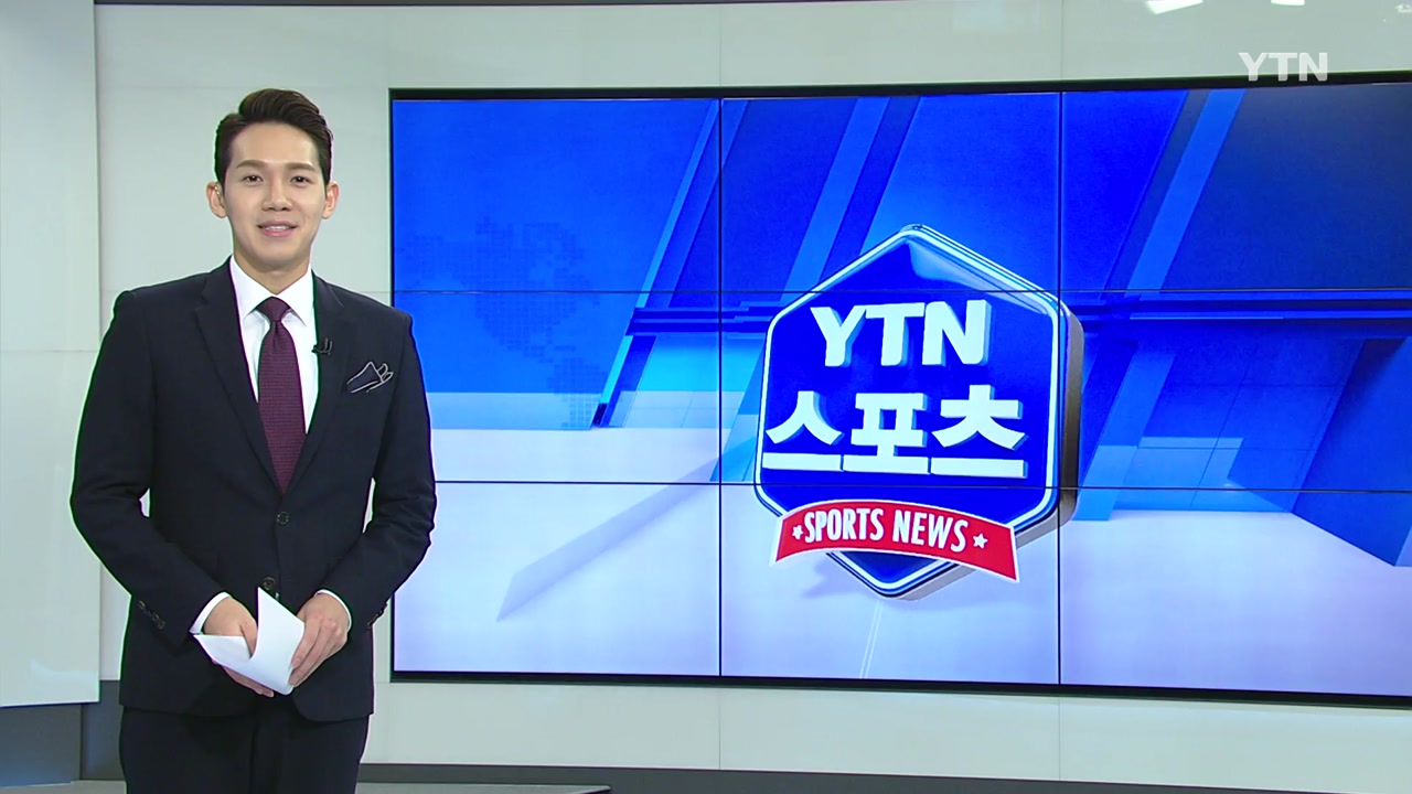 YTN 스포츠뉴스 | YTN