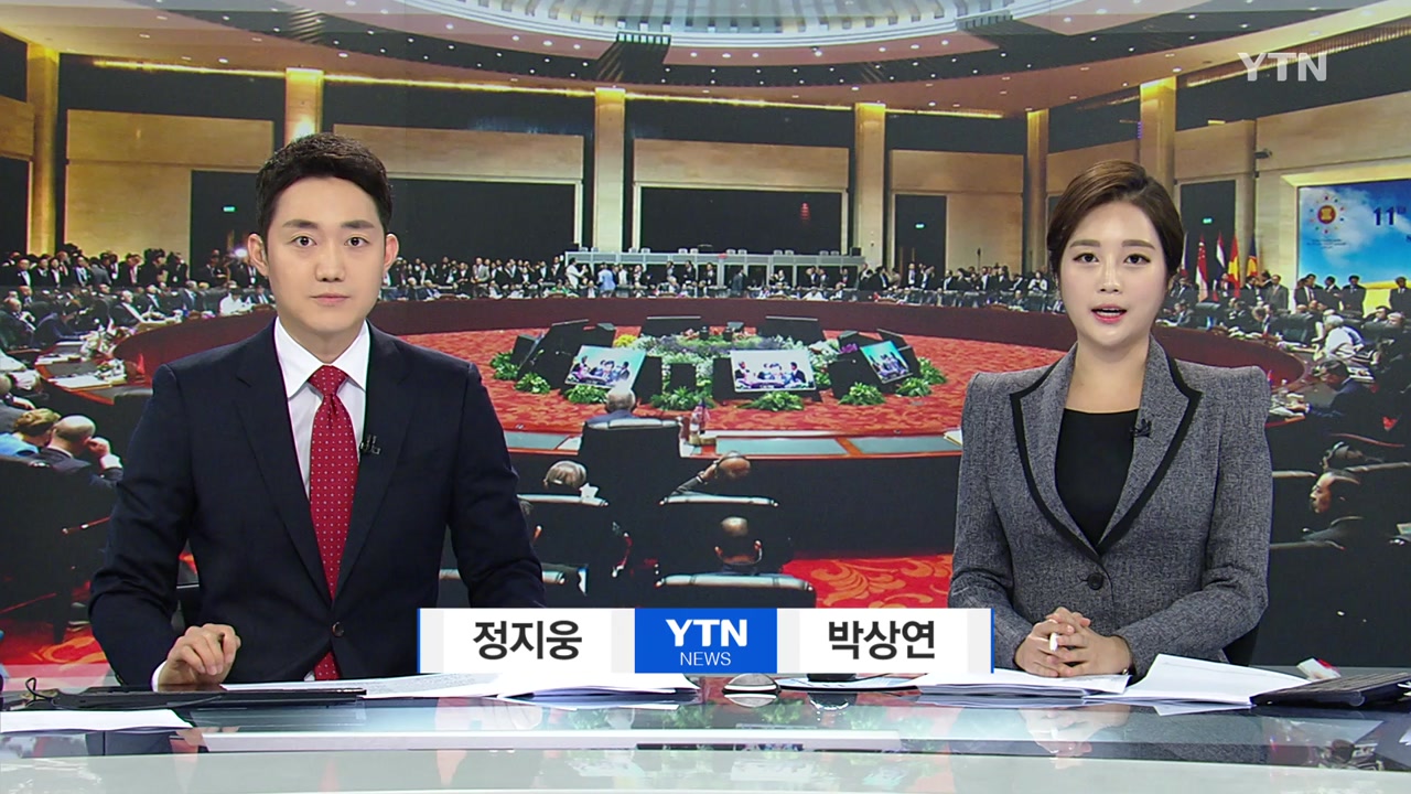 뉴스출발 | YTN