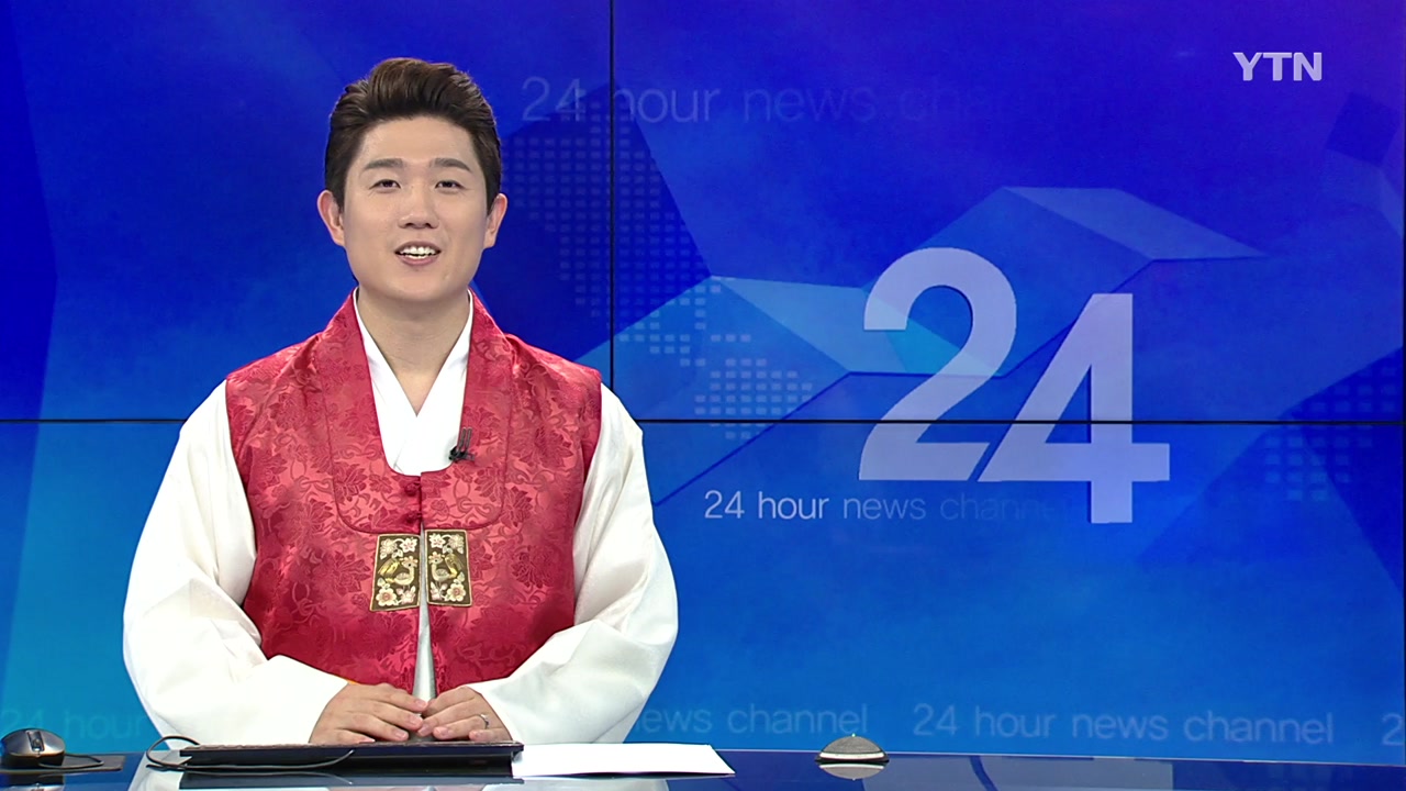 YTN24 | YTN