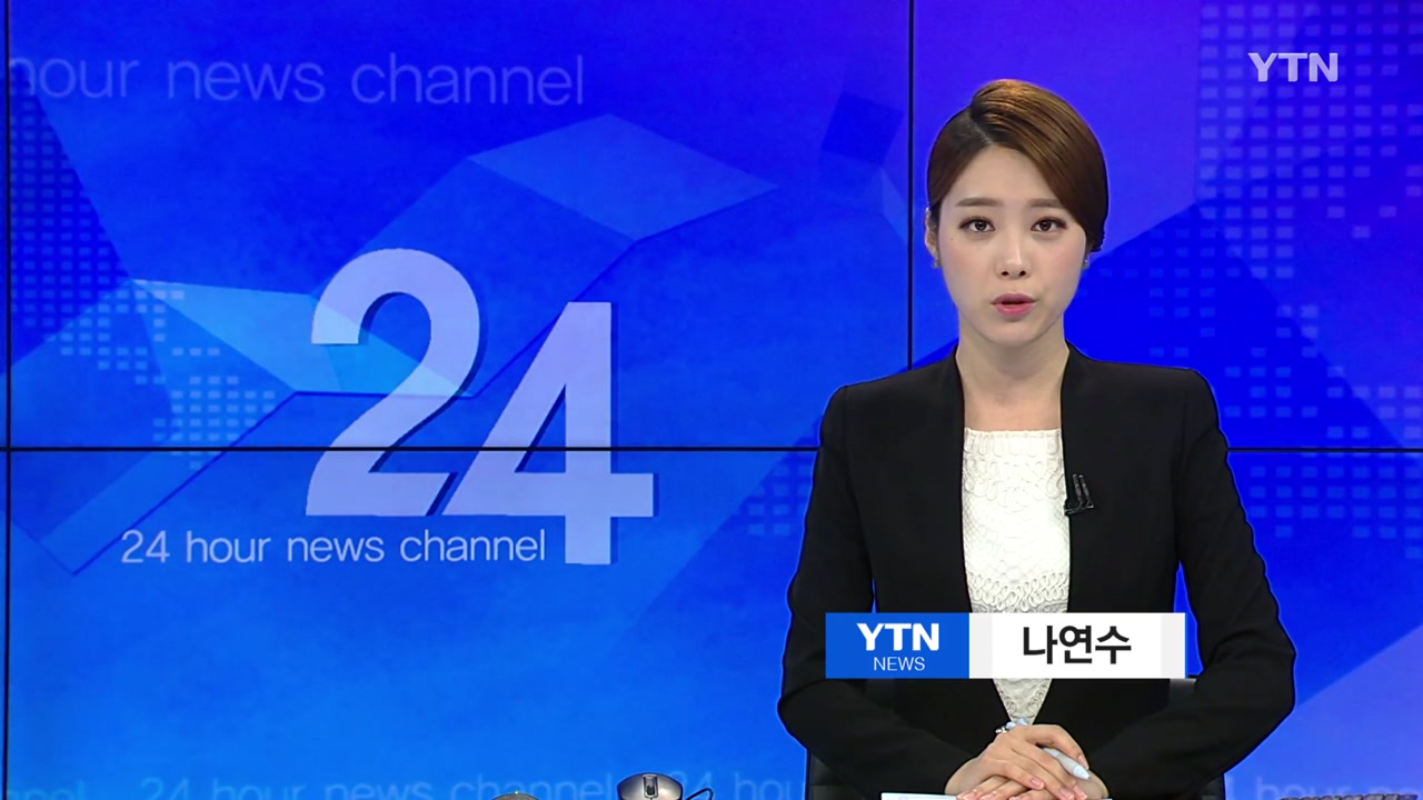YTN24 | YTN