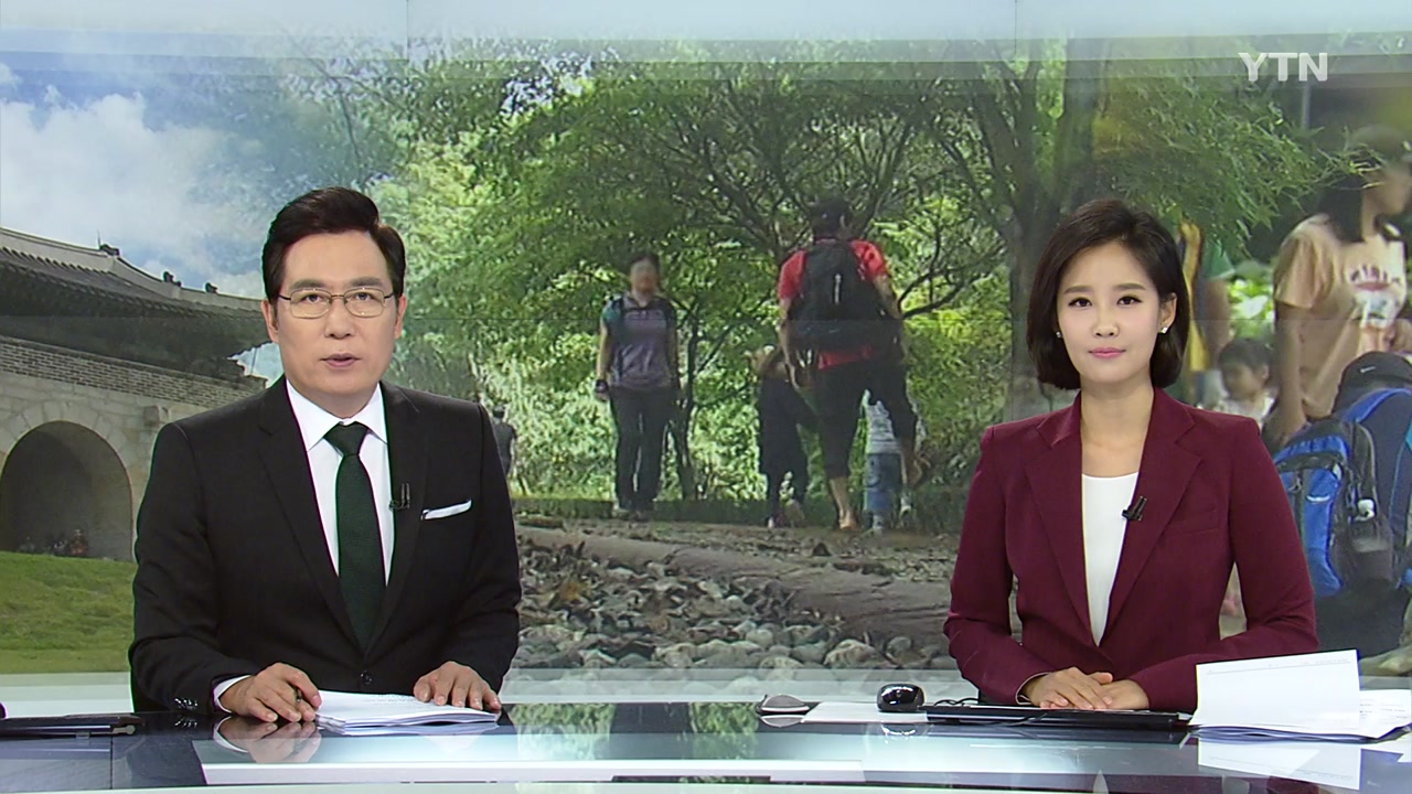 뉴스나이트 | YTN