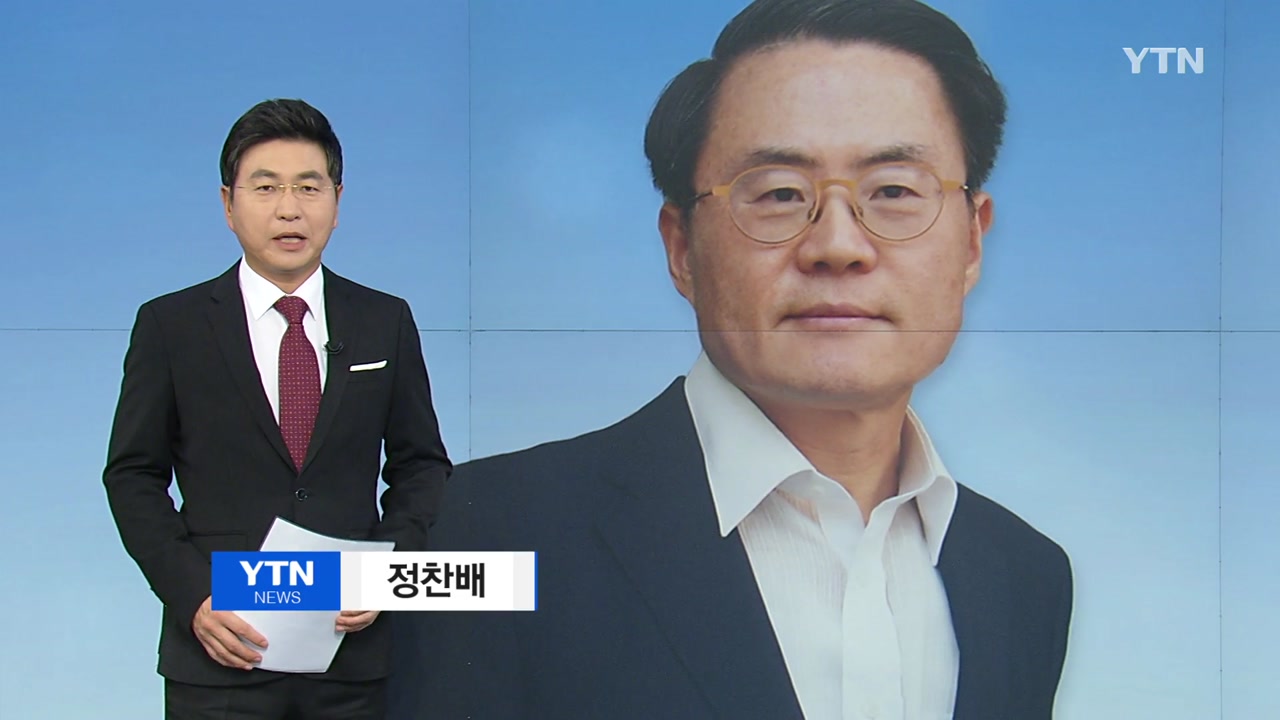 이슈오늘 | YTN