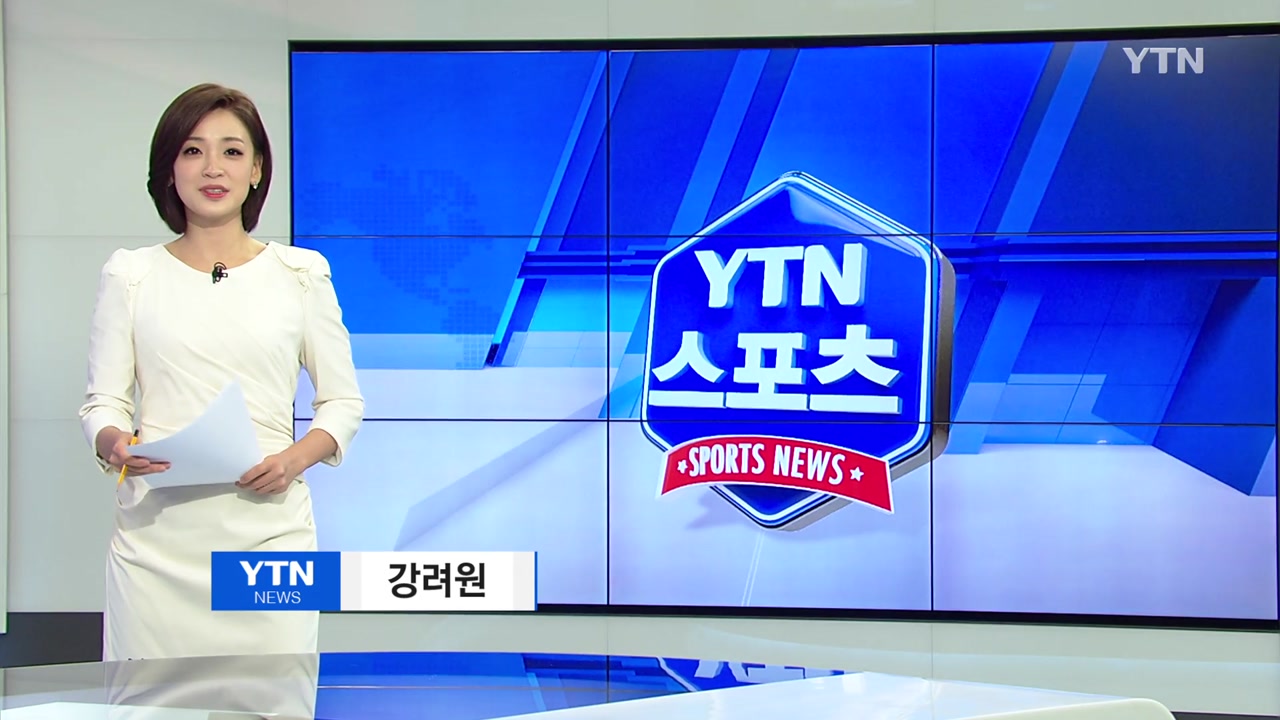 YTN 스포츠뉴스 | YTN