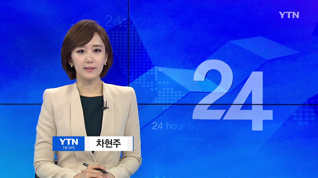 YTN24 | YTN