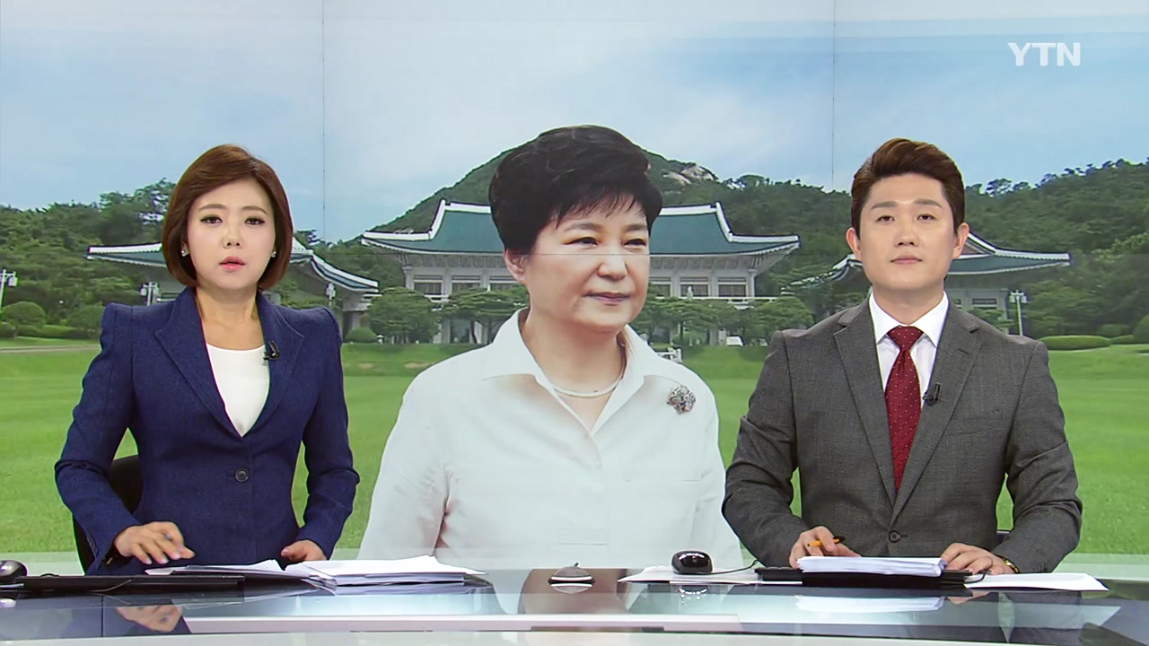 뉴스나이트 | YTN