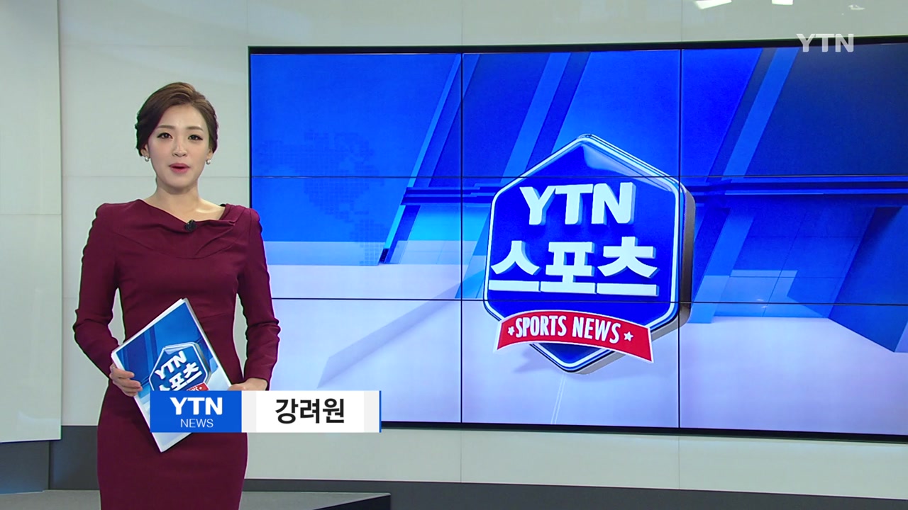 YTN 스포츠뉴스 | YTN