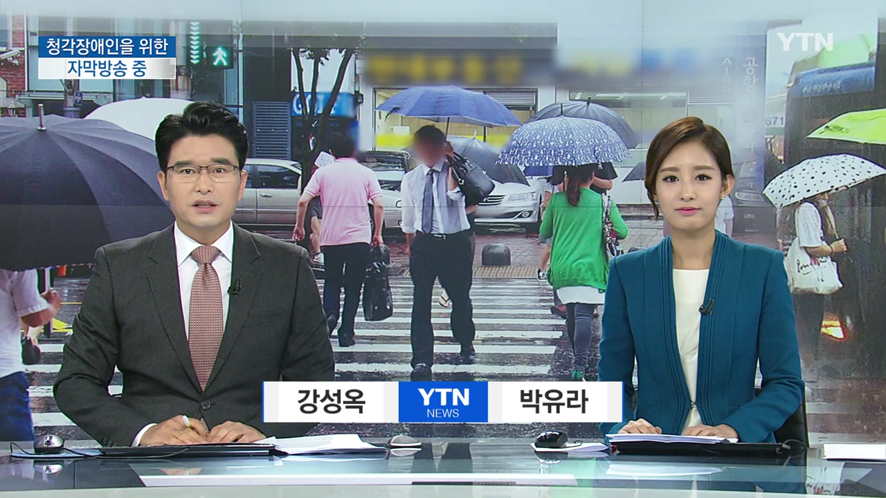 뉴스Q | YTN
