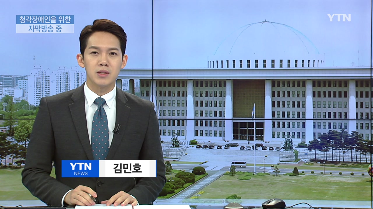 YTN24 | YTN