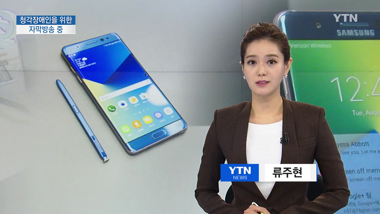 YTN24 | YTN