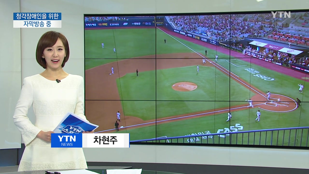 YTN 스포츠뉴스 | YTN