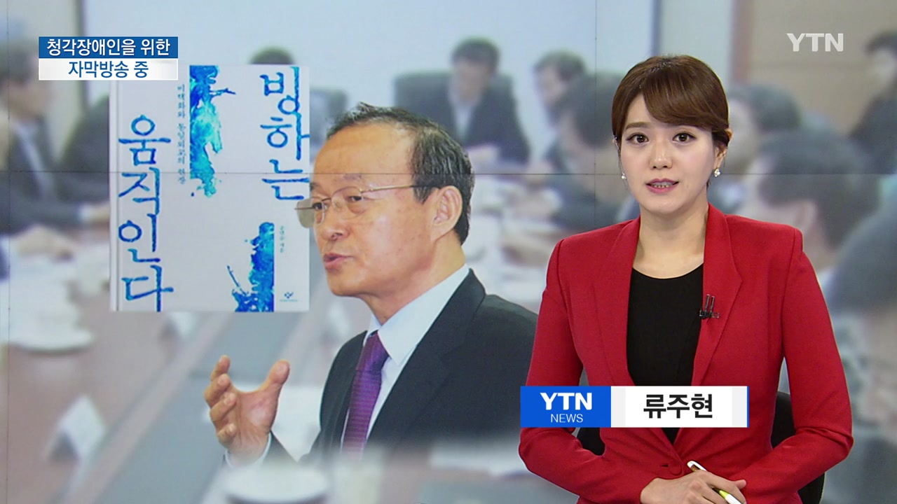 YTN24 | YTN