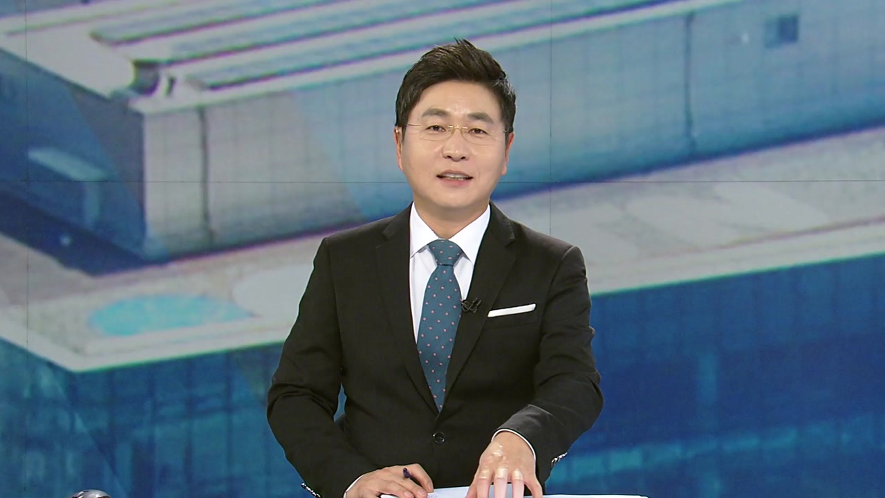 이슈오늘 | YTN