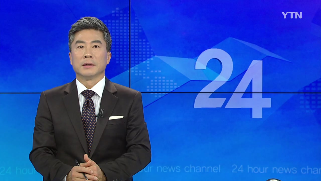 YTN24 | YTN