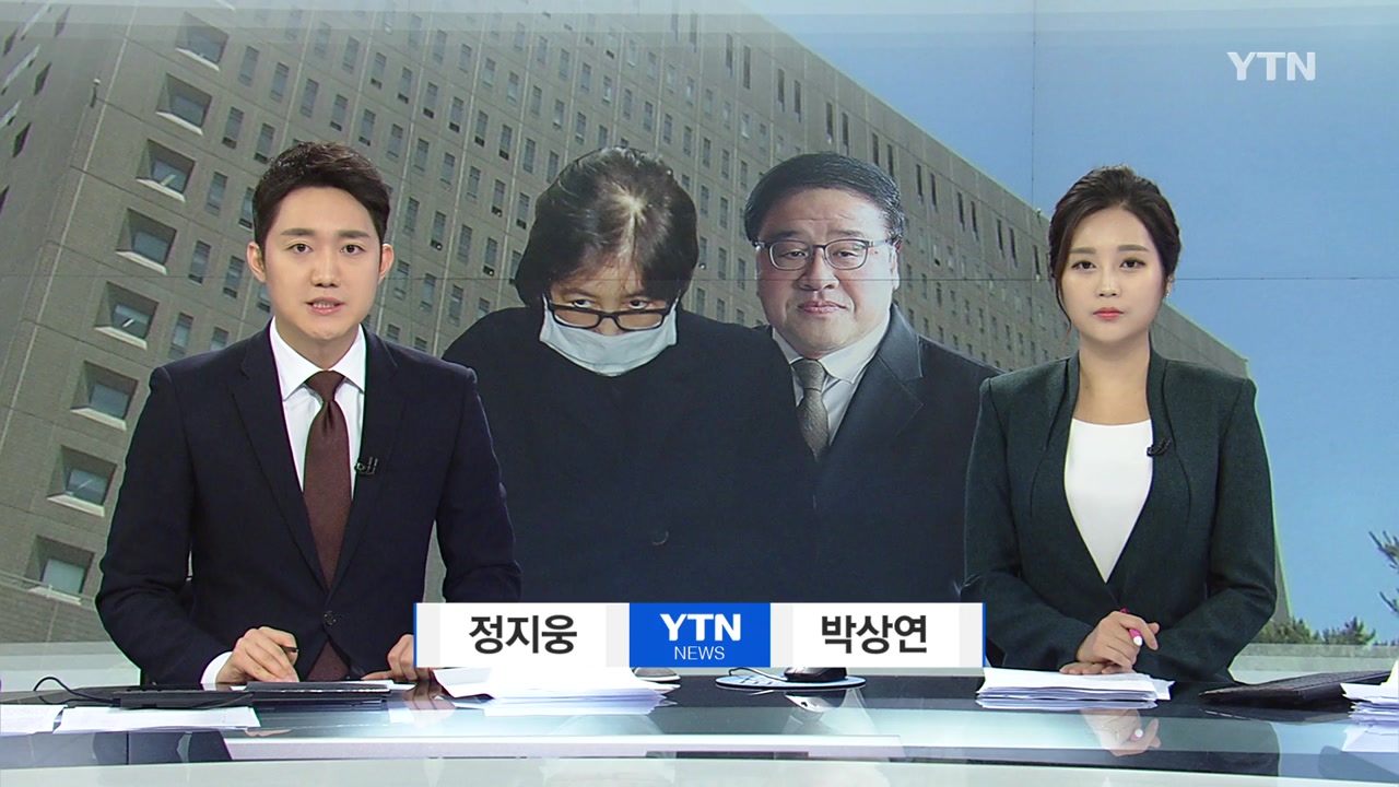 뉴스출발 | YTN