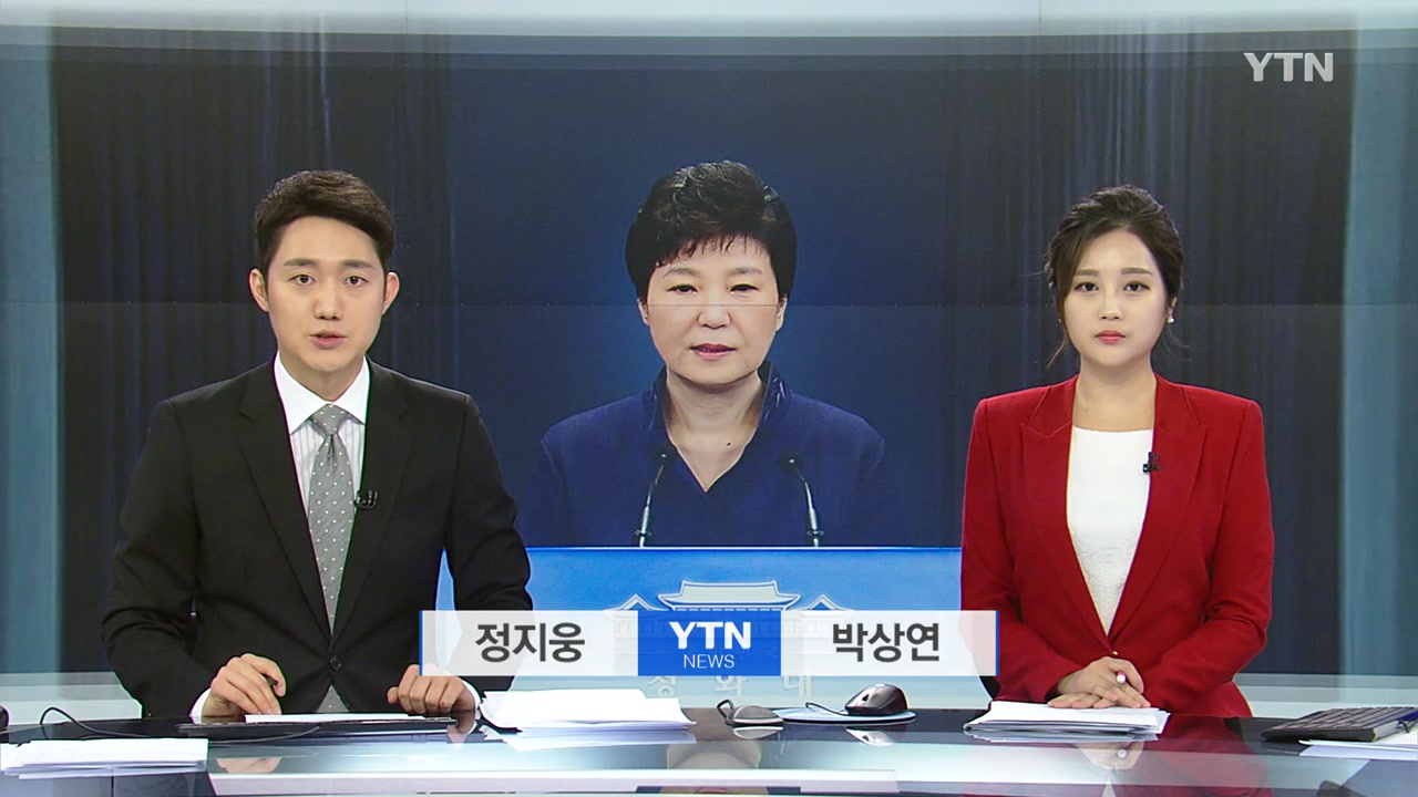 뉴스출발 | YTN