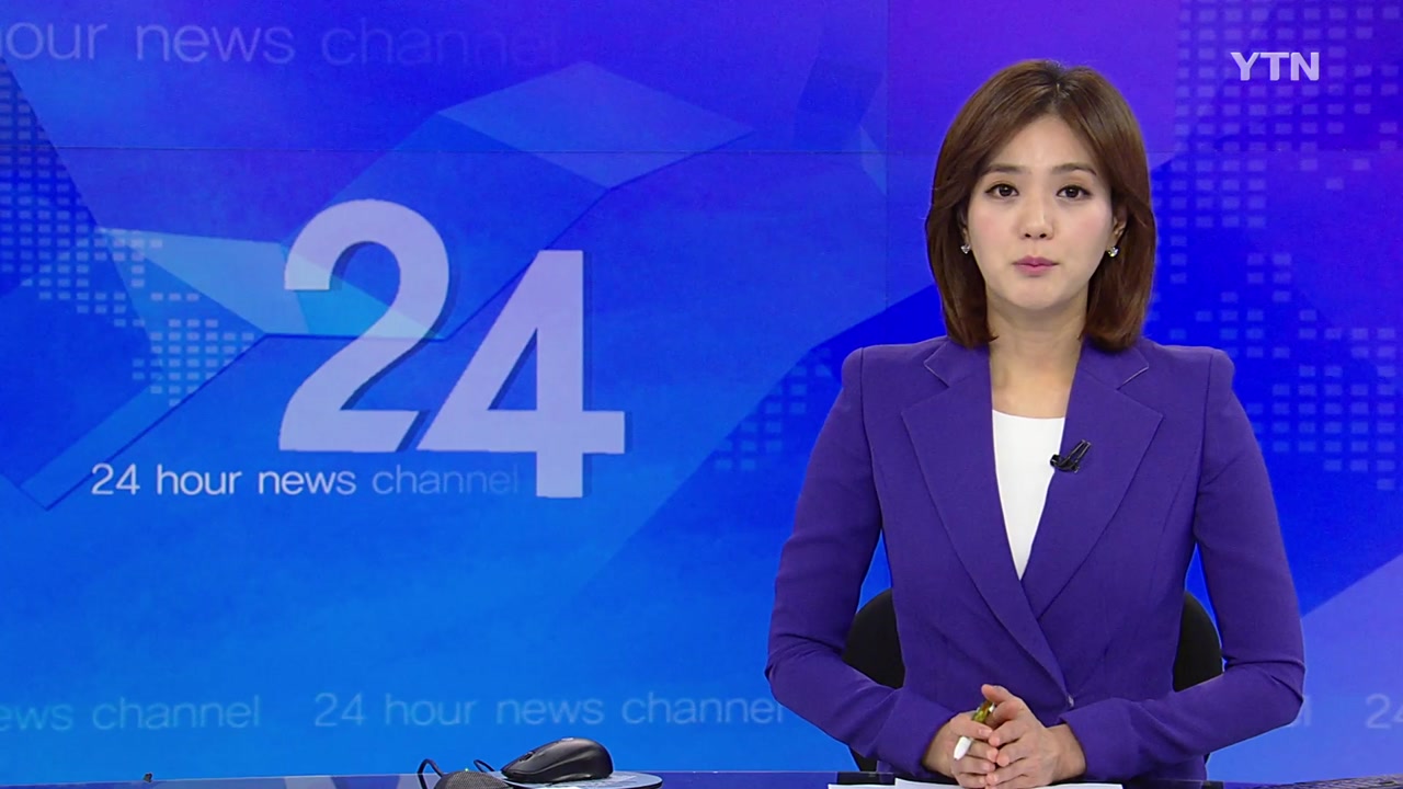 YTN24 | YTN