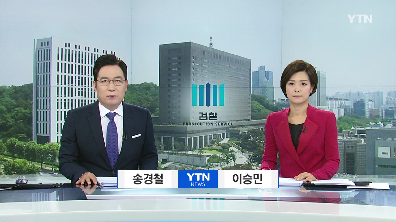 뉴스Q | YTN