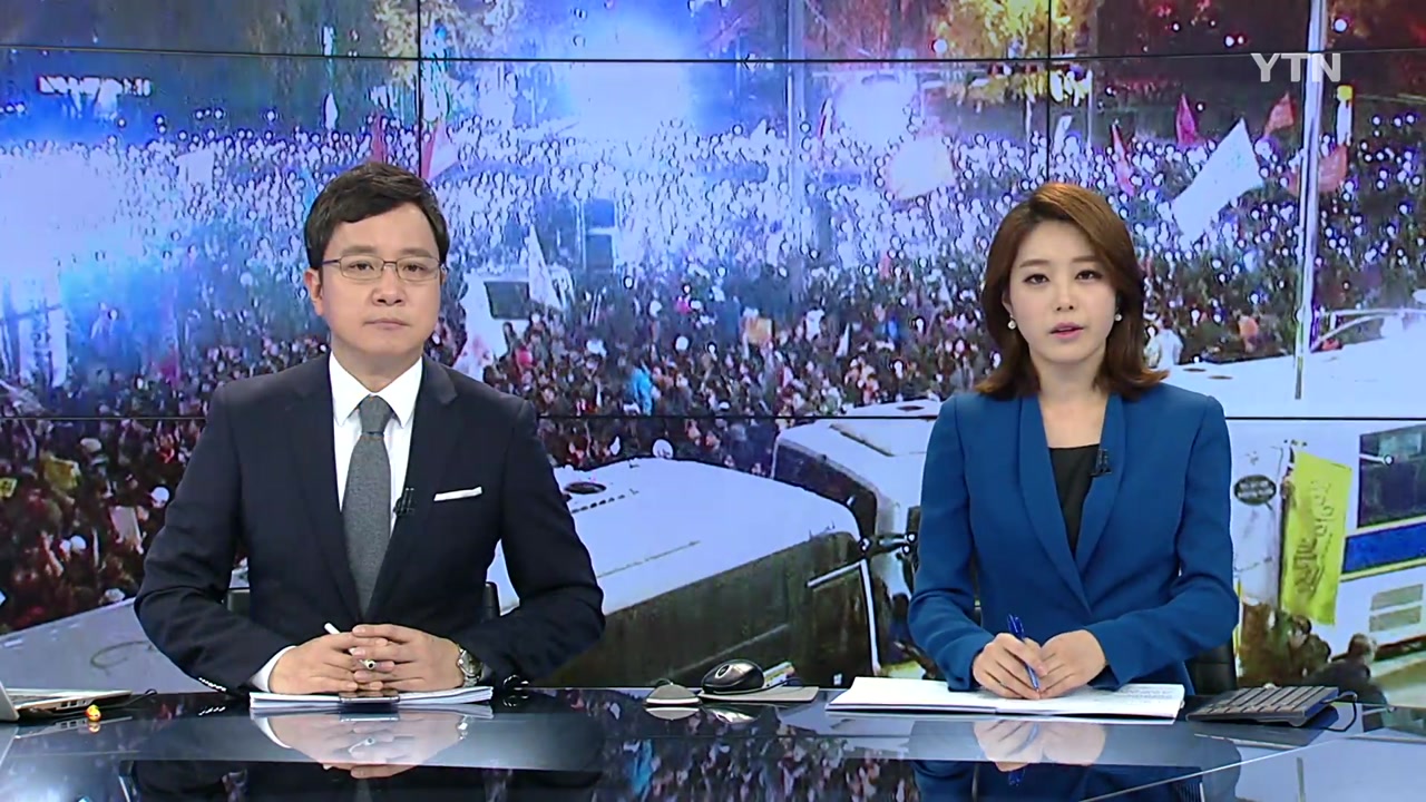 YTN24 | YTN