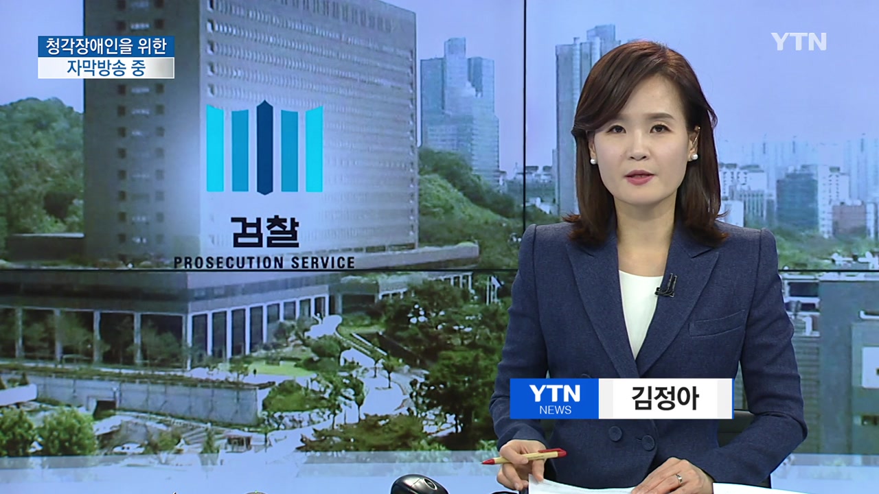 YTN24 | YTN