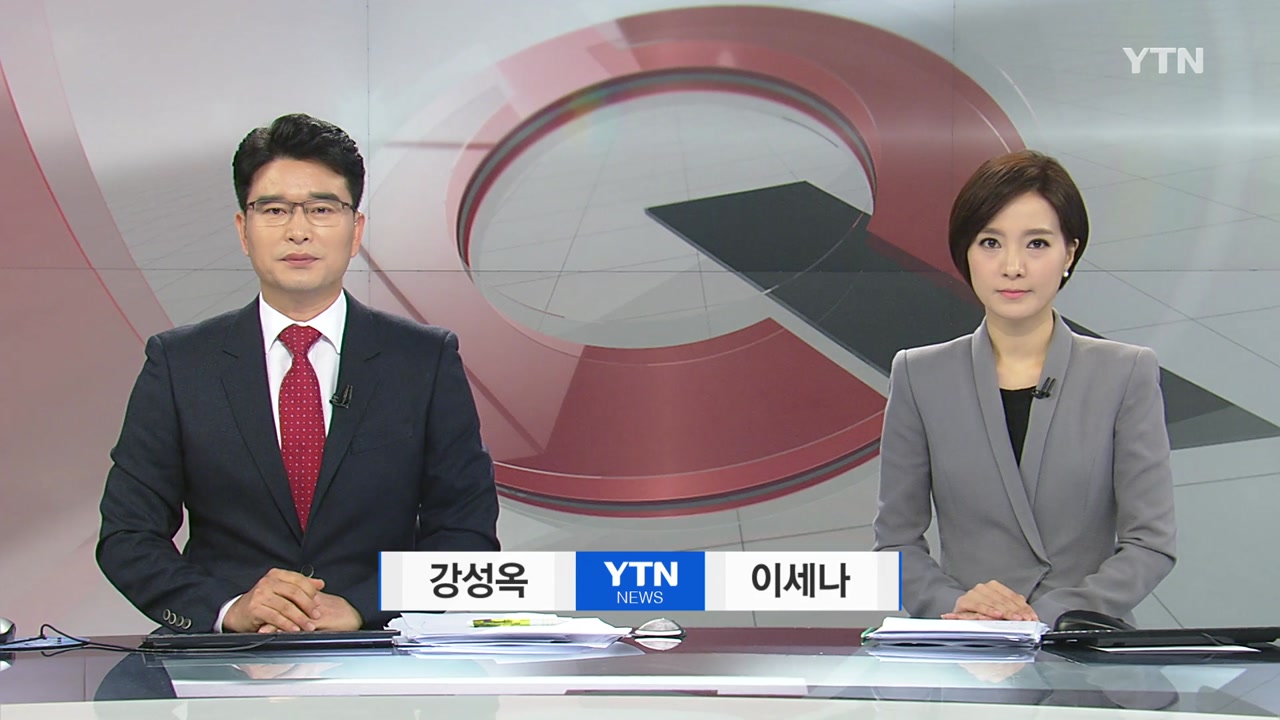 뉴스Q | YTN