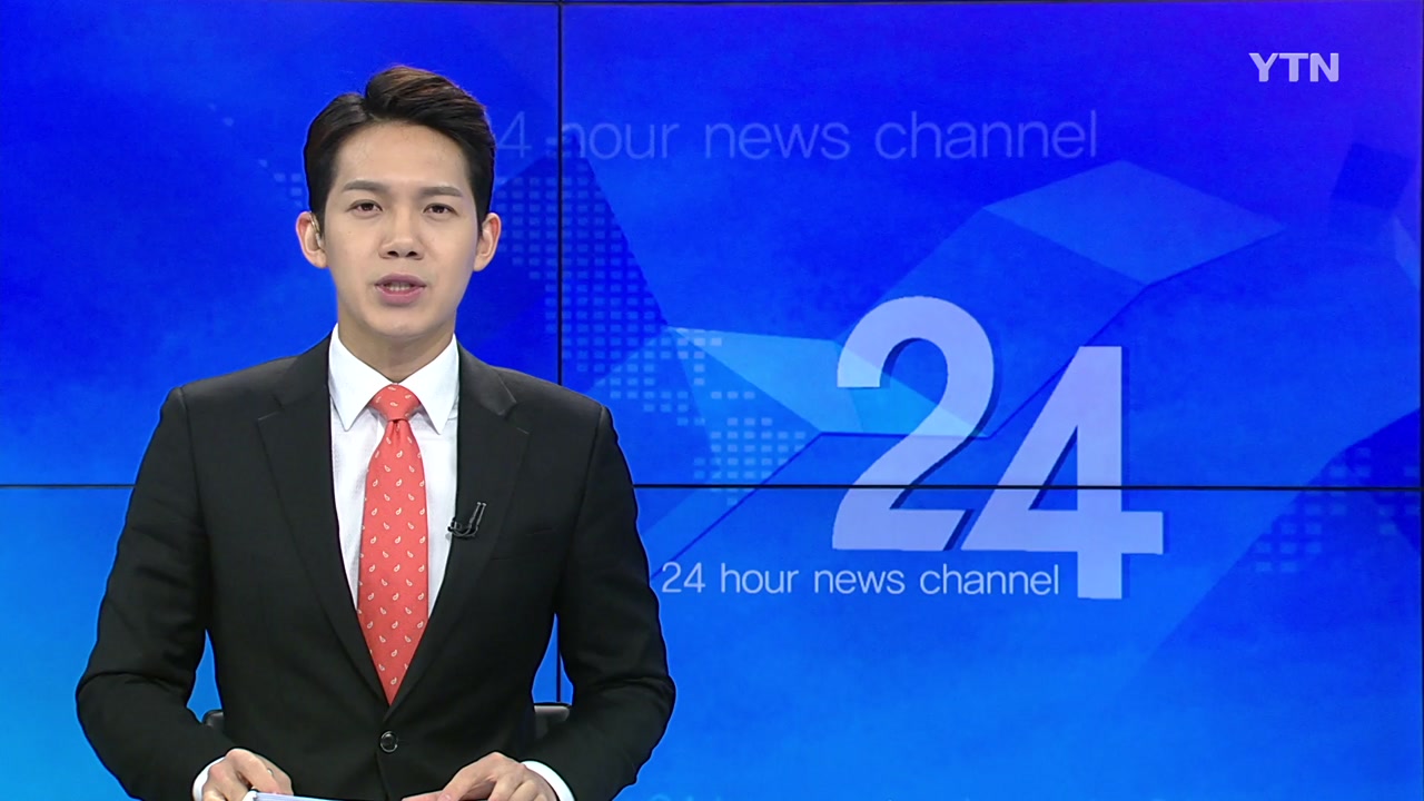 YTN24 | YTN