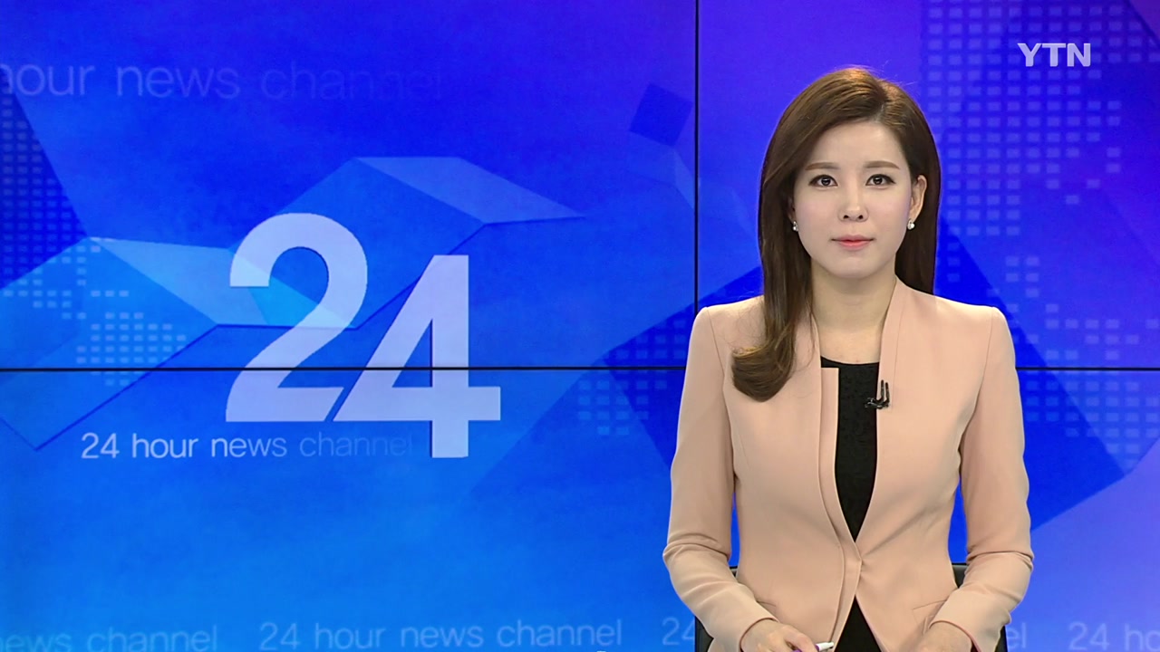 YTN24 | YTN
