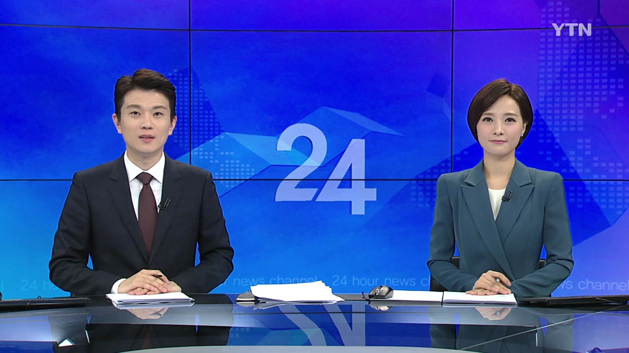 YTN24 | YTN