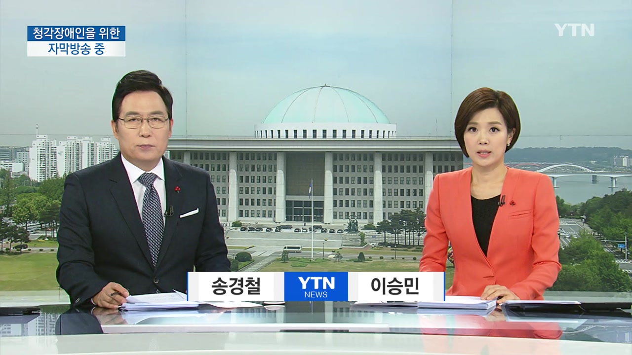 뉴스Q | YTN