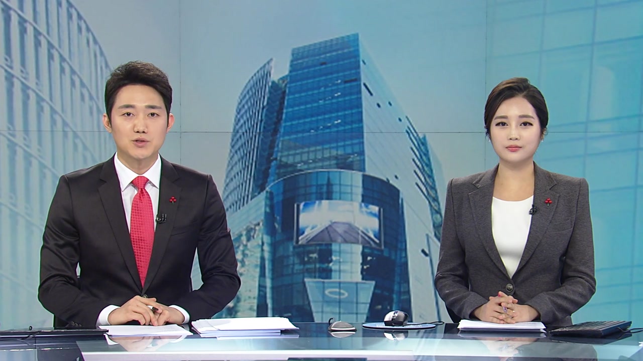뉴스출발 | YTN