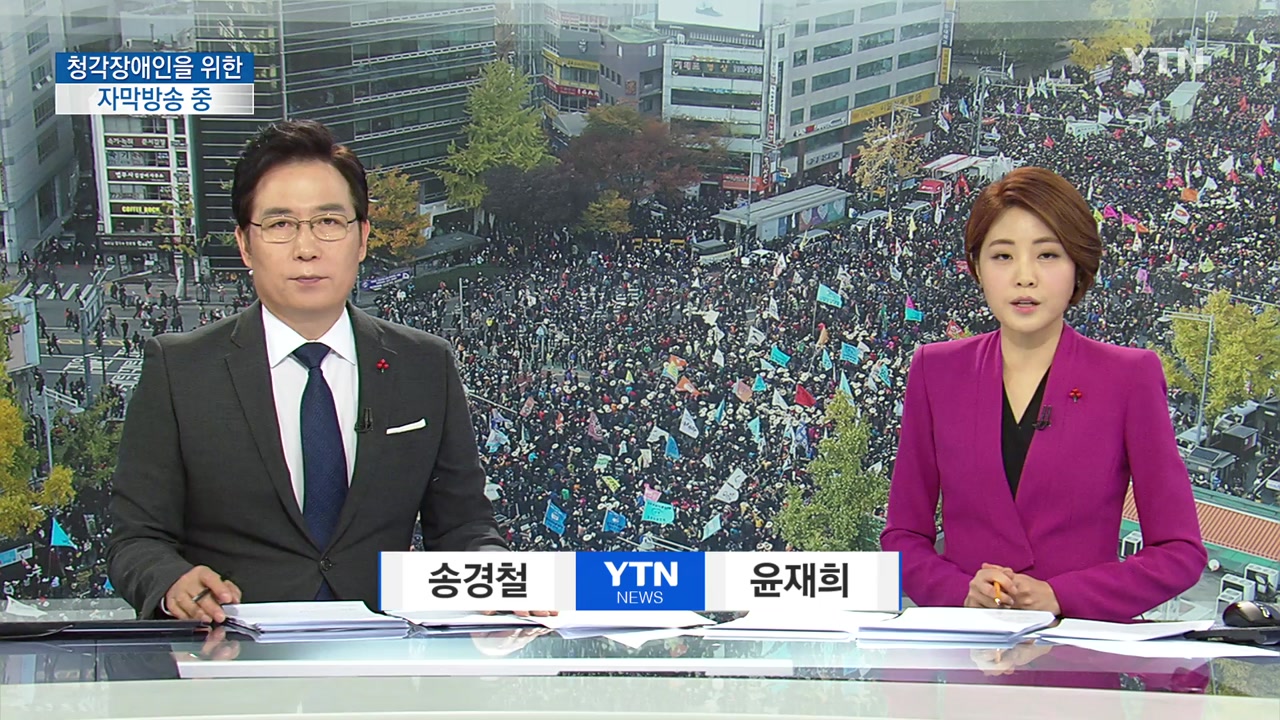 뉴스Q | YTN