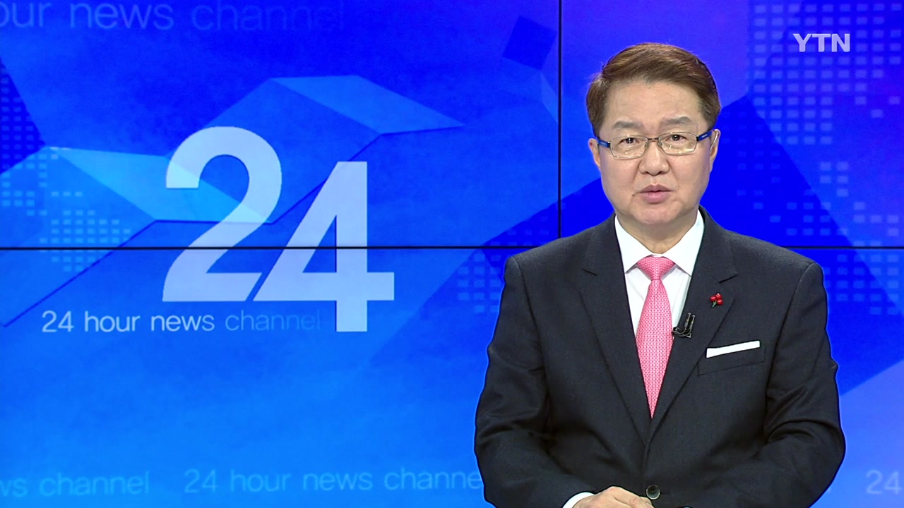 YTN24 | YTN