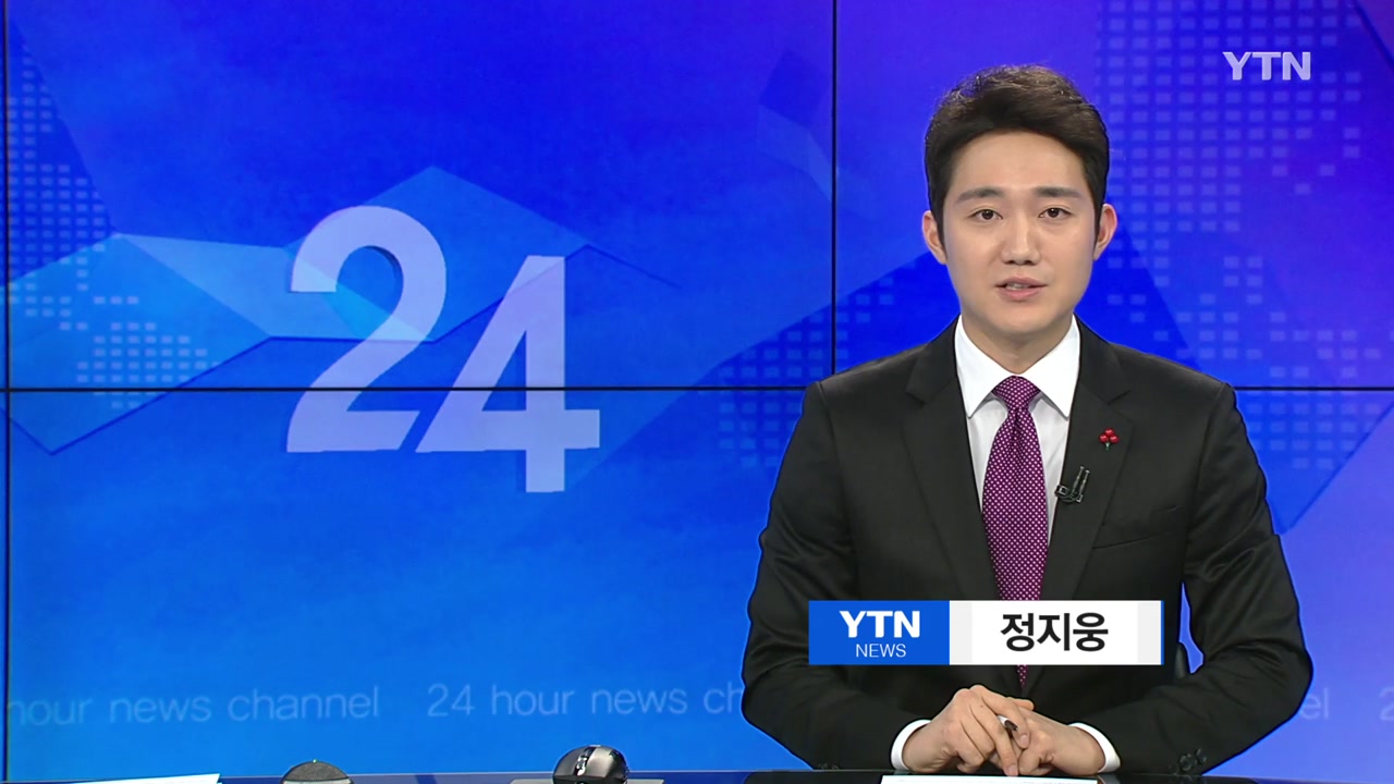 YTN24 | YTN