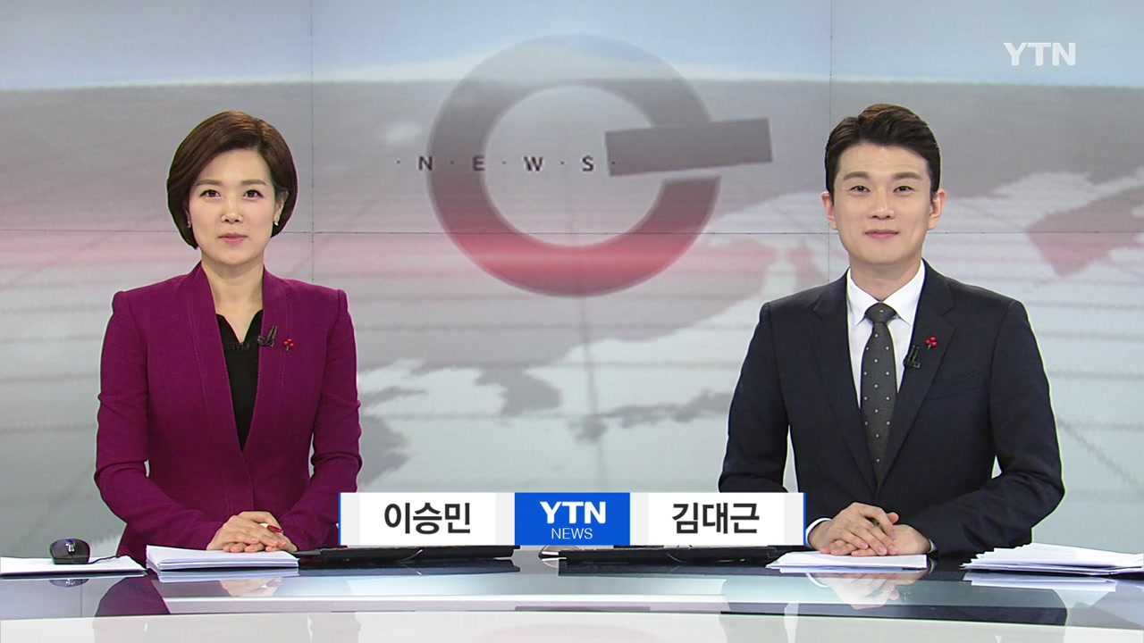 뉴스Q | YTN